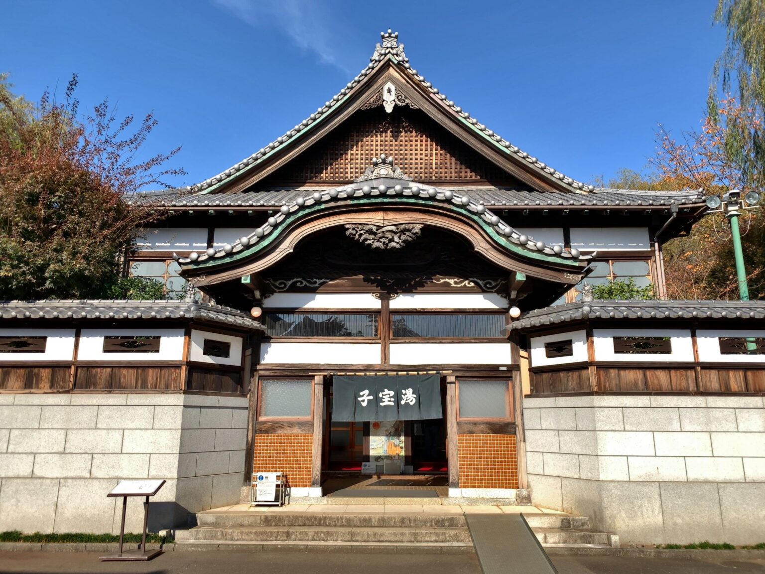 Kara-hafu, characteristic of Japanese Roof - Aki Japan Tour Guide